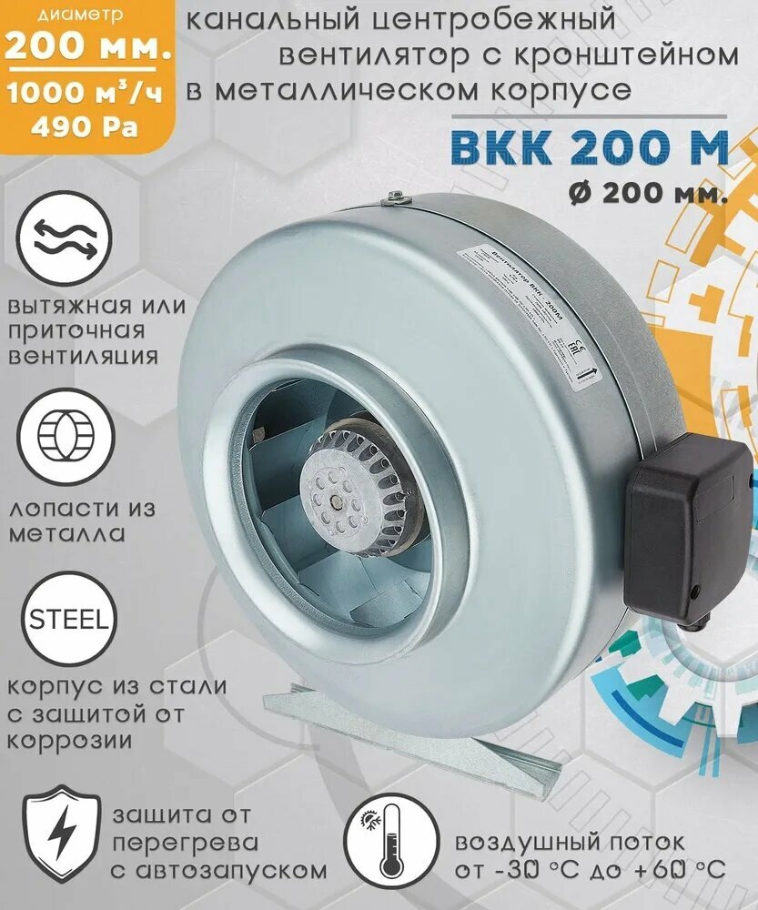 Вентилятор приточно-вытяжной бытовой