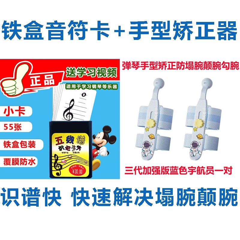 Набор карточек с нотами для пианино в металлической коробке, 55 карточек с именами нот, усиленный синий вариант