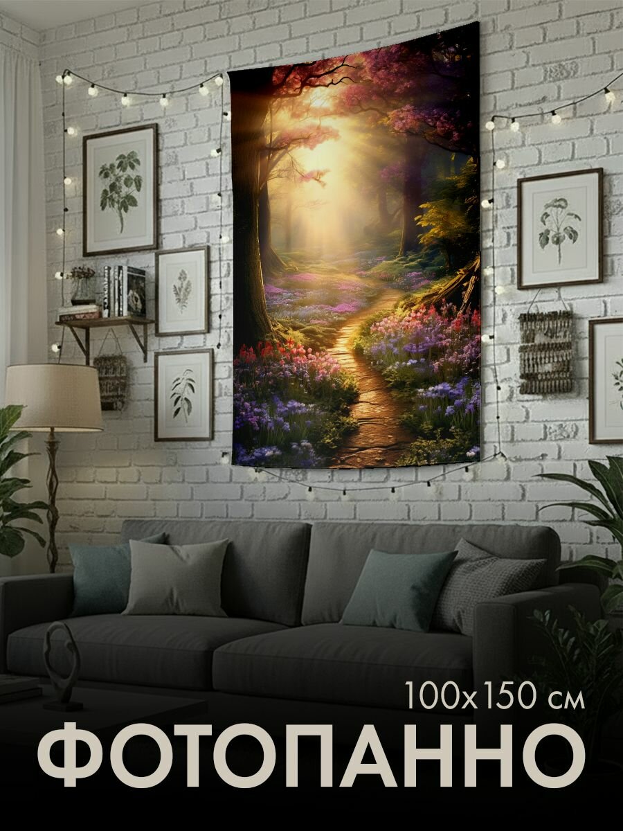 Панно тканевое PrintyFull / 100x150 см / лес, весна
