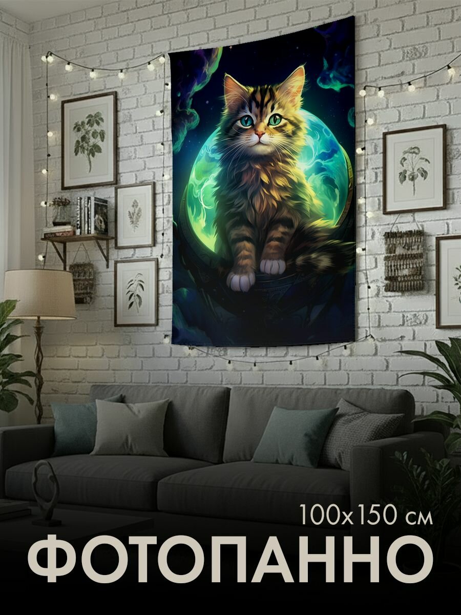 Панно тканевое PrintyFull / 100x150 см / цифровая картина