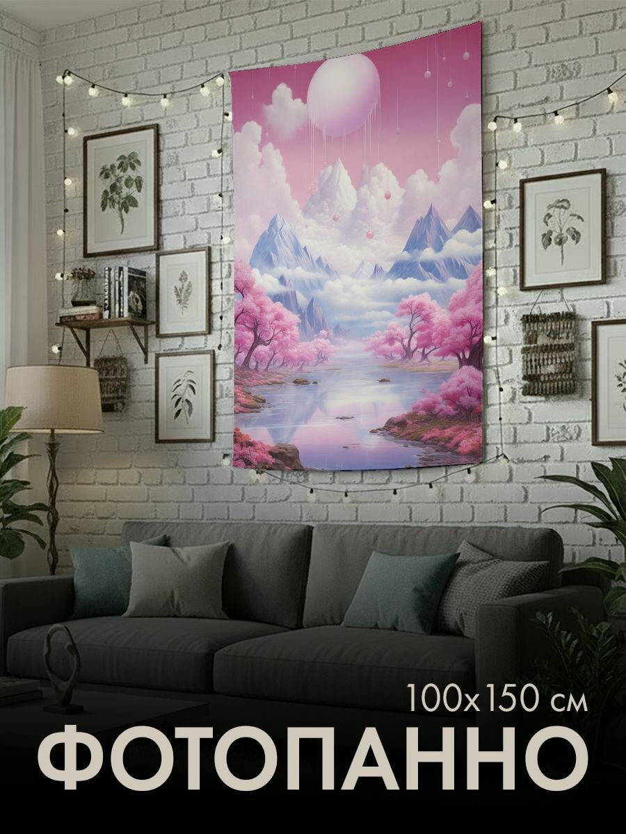 Панно тканевое PrintyFull / 100x150 см / акриловая картина