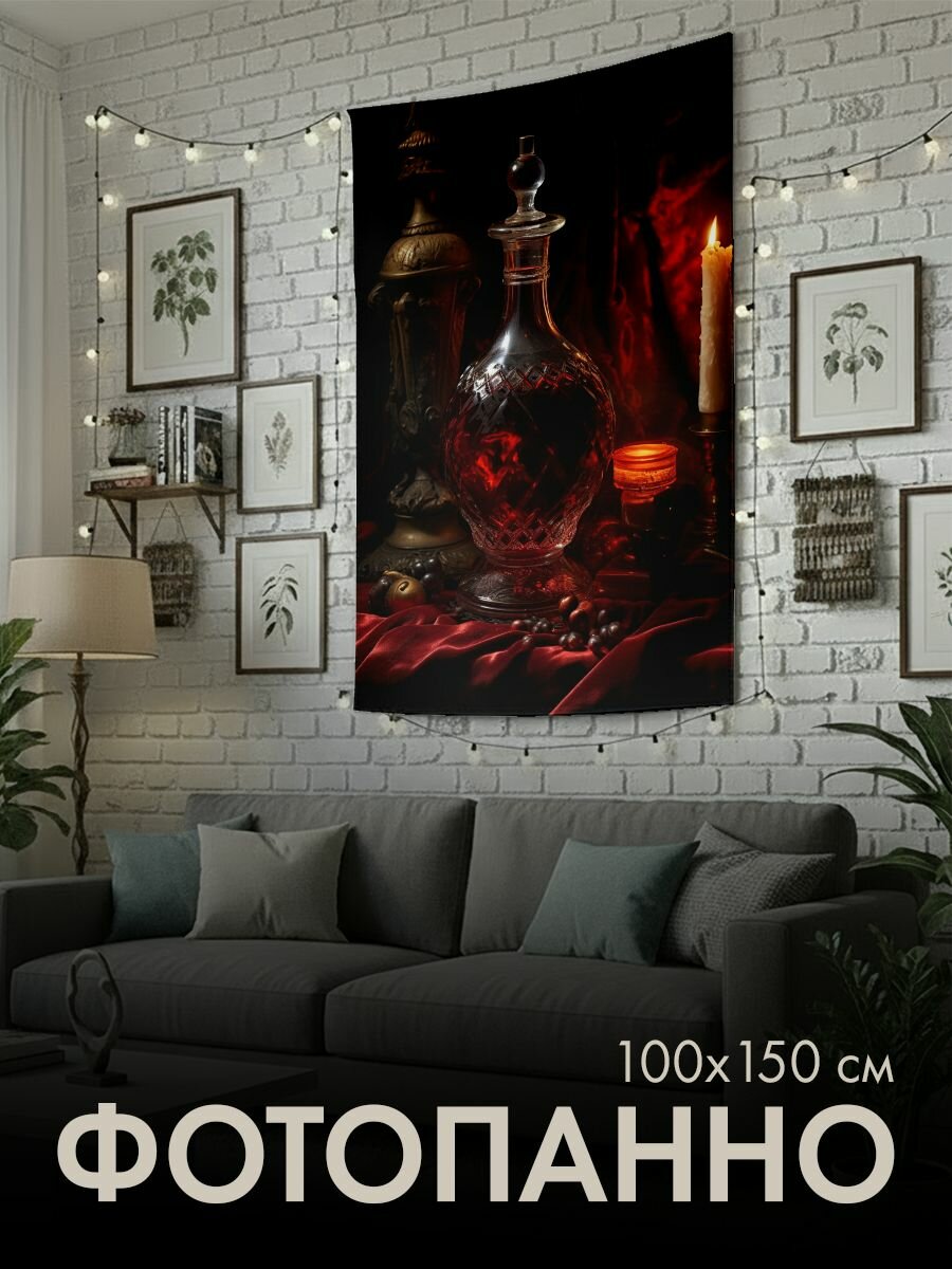 Панно тканевое PrintyFull / 100x150 см / фотография, Зелье
