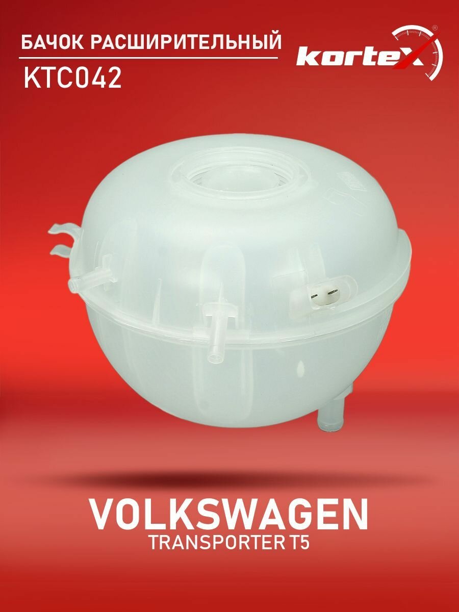 Бачок расширительный Фольксваген Калифорния, Мультиван, Транспортер P100060, BD1038, 7H0121407C