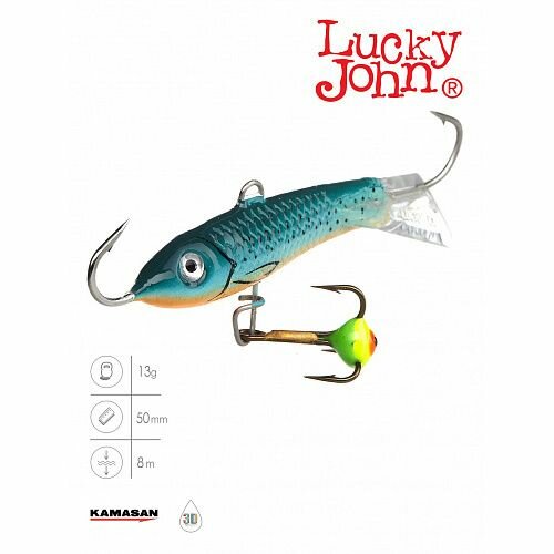 Балансир Lucky John CLASSIC 5+тр. 50мм/53 блистер