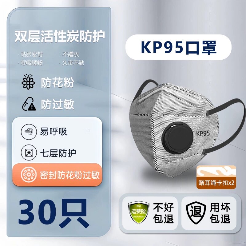 Очки против пыльцы, защитная маска от аллергии, маска для глаз, можно носить с очками, высокое разрешение, защита от