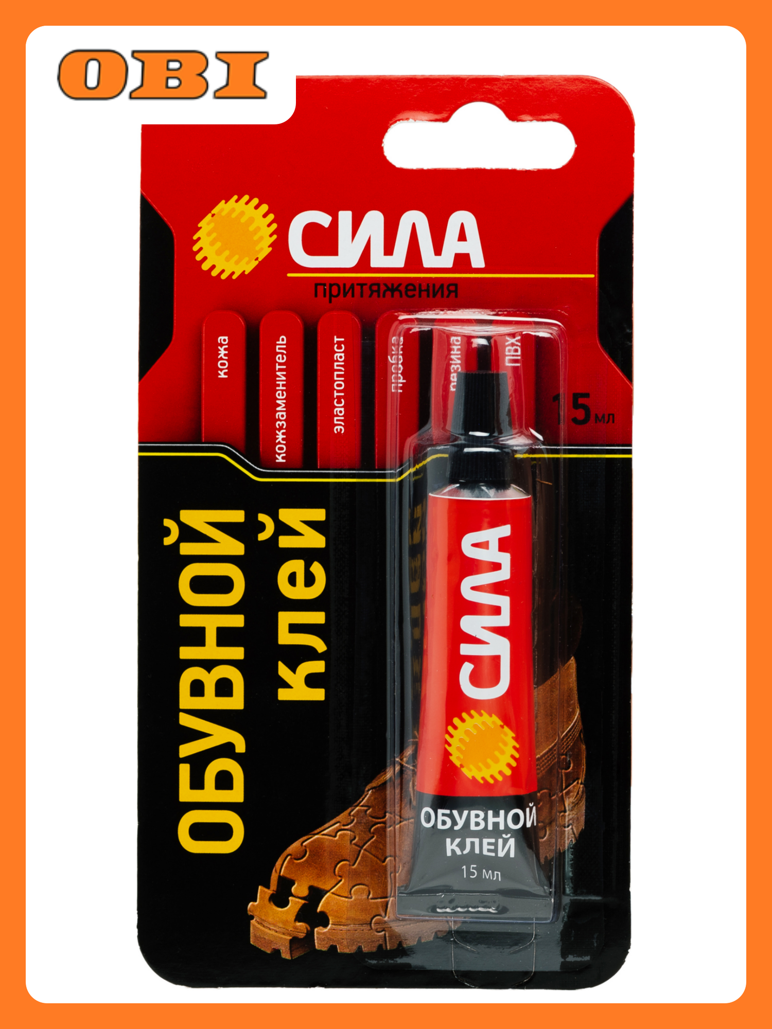 Клей обувной Сила SSBL1-15, 15 мл