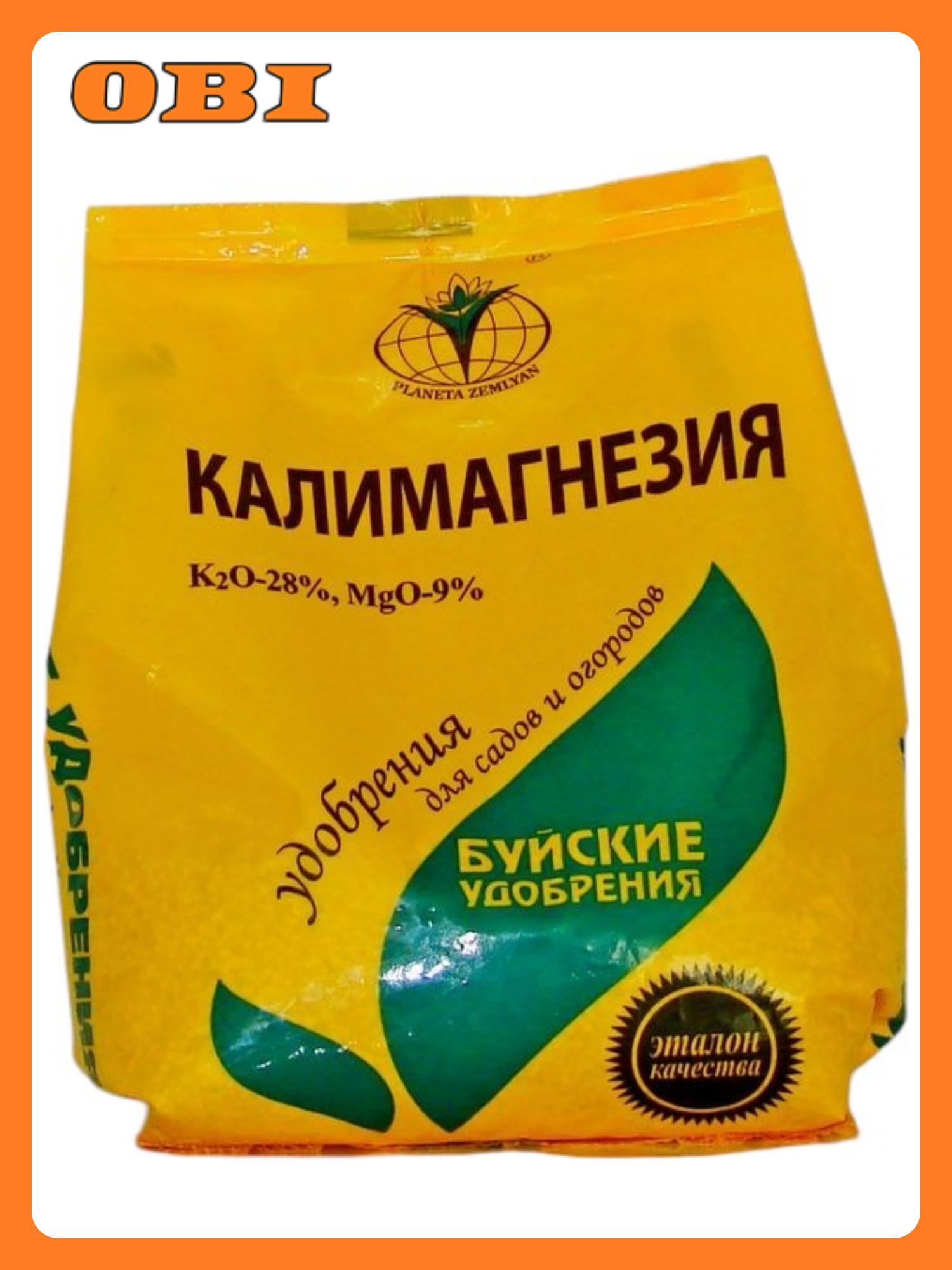 Удобрение Буйские Удобрения Калимагнезия, минеральное, гранулы, 0,9кг