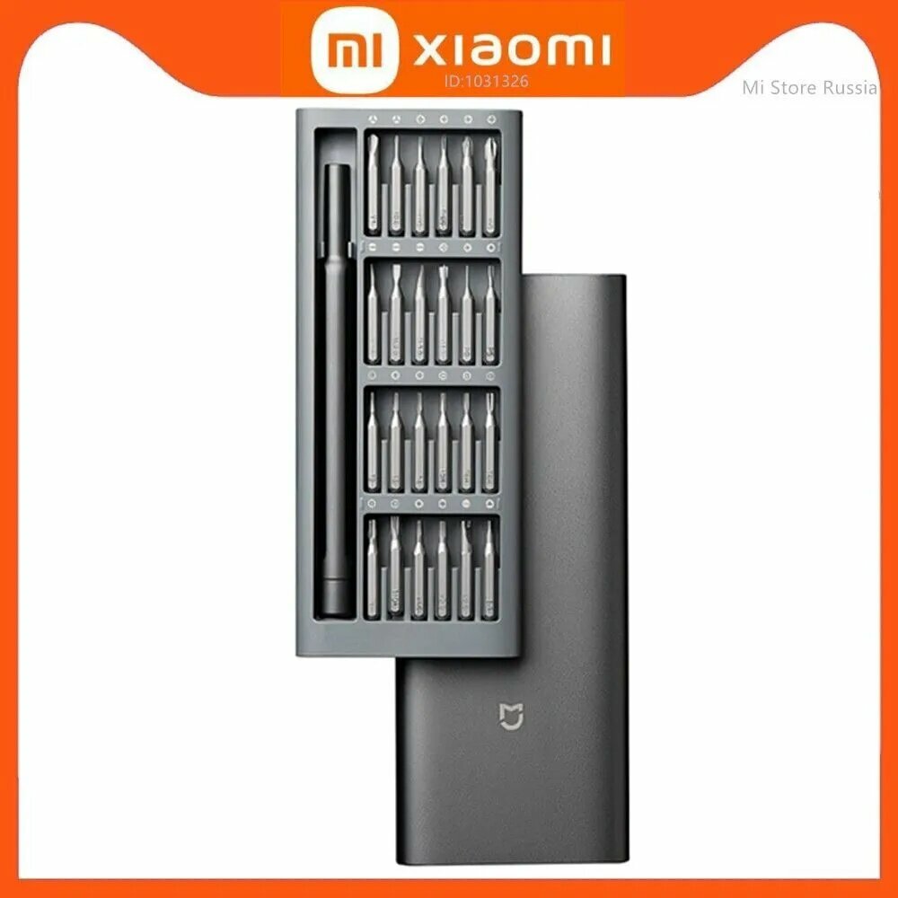 Набор отверток Xiaomi Precision Screwdriver Kit (MJJXLSD002QW)