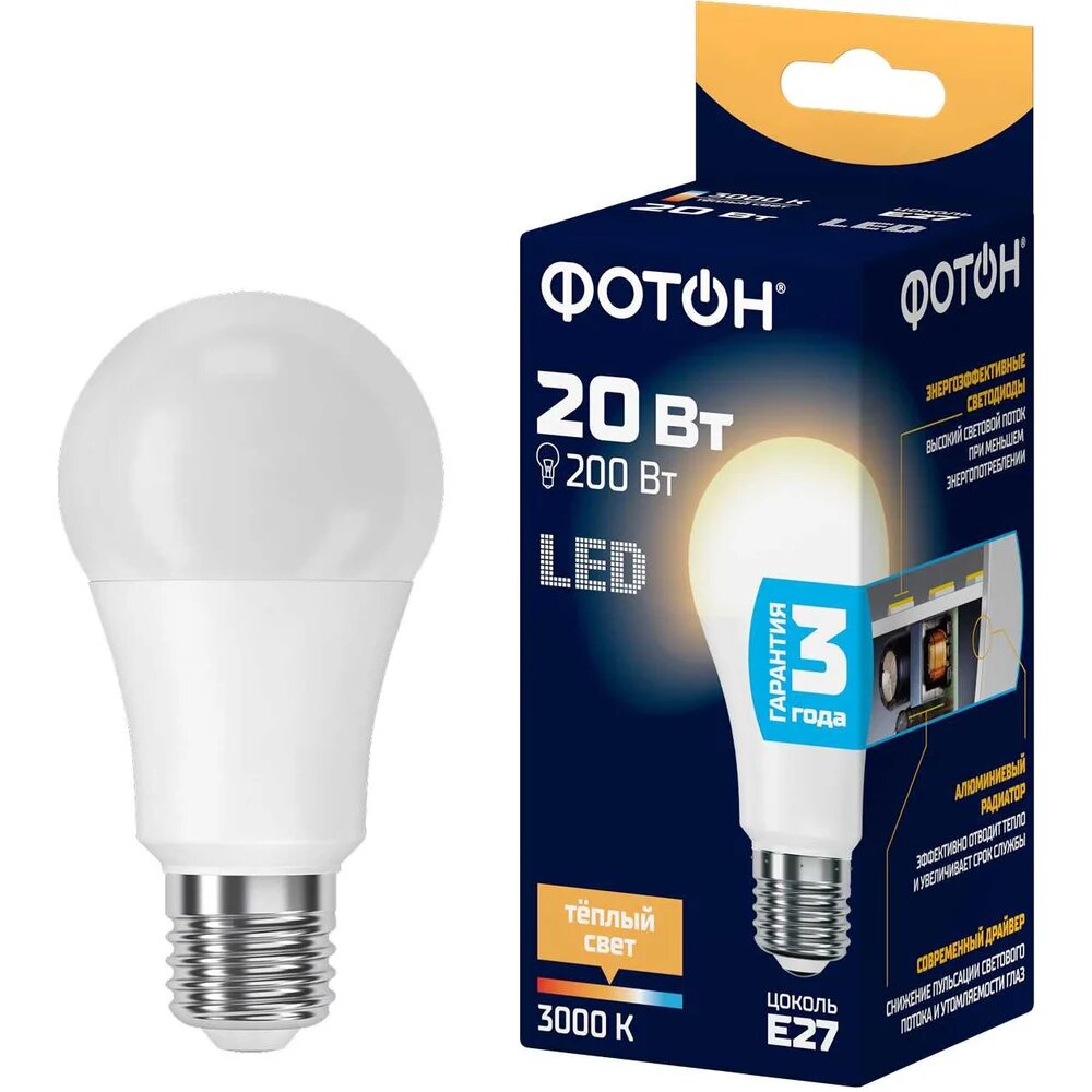 Светодиодная лампа фотон LED A60 20Вт E27 3000K теплый свет 23905, 1590 л