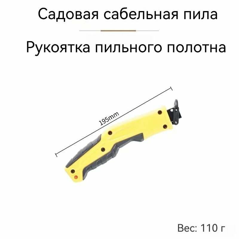 Пильная рама — фото 1