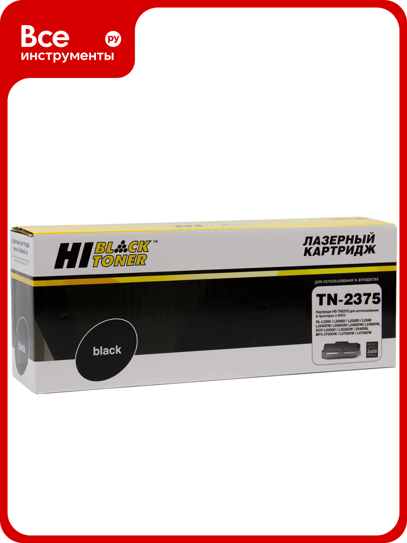 Картридж Hi-Black TN-2375/TN-2335 для Brother HL-L2300/2305/2320/2340/2360 TN-2335, для печатающей техники с 1998 года
