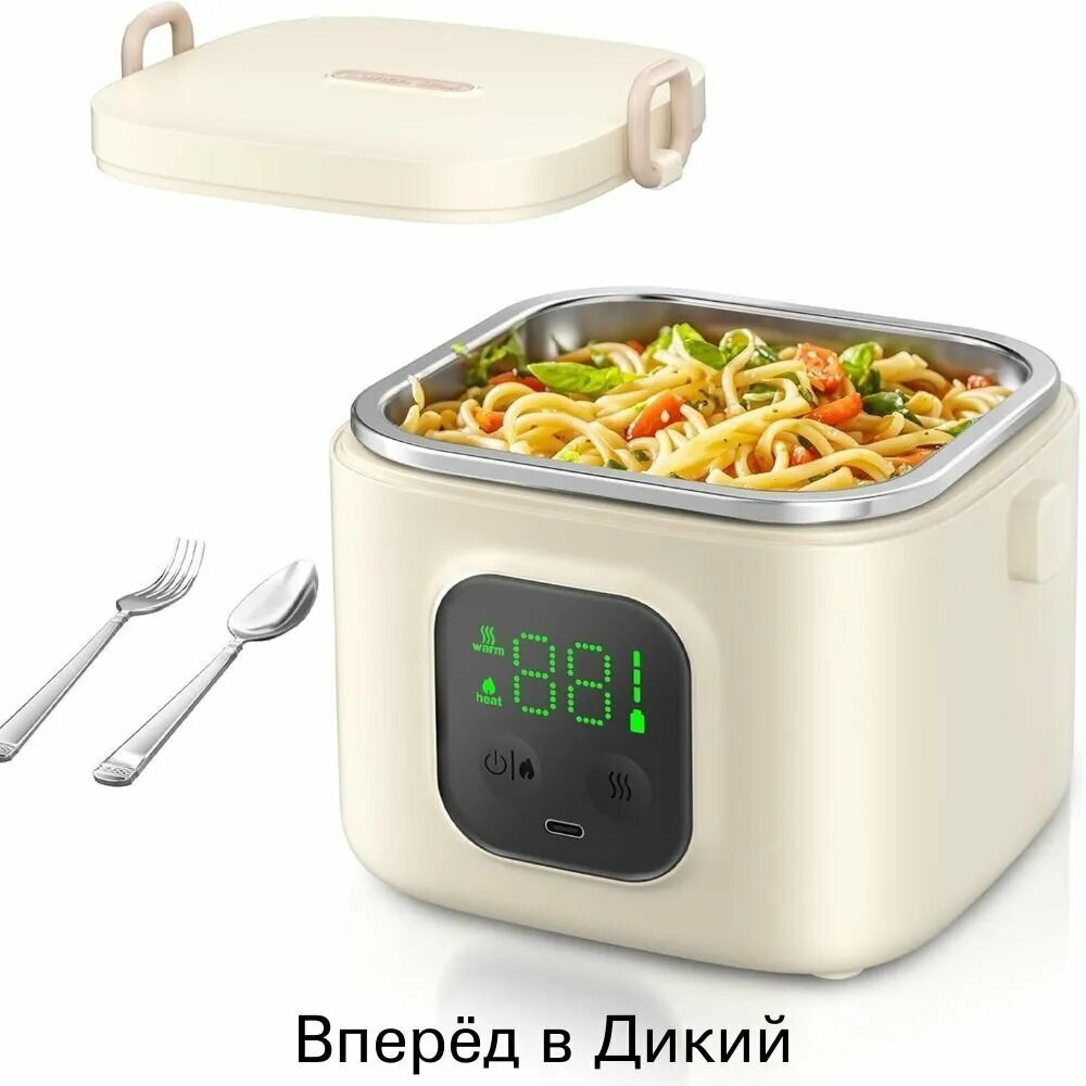 800 мл Беспроводной перезаряжаемый ланч-бокс с подогревом 14000 mAh