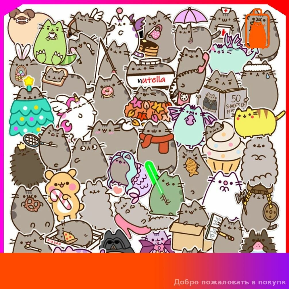 Эксклюзивные детские наклейки Pusheen, 50 милых кошачьих стикеров для дневника с водостойкими граффити