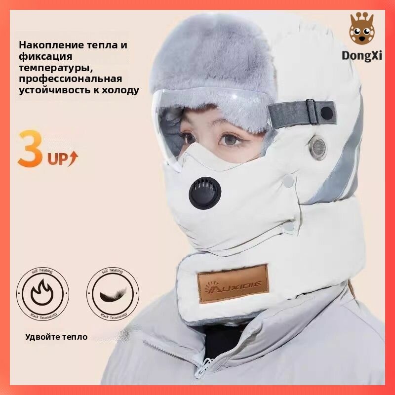 Маски для езды на велосипеде и мотоцикле, утепленный подшлемник с защитой ушей и лица, ветрозащитная маска для мороза