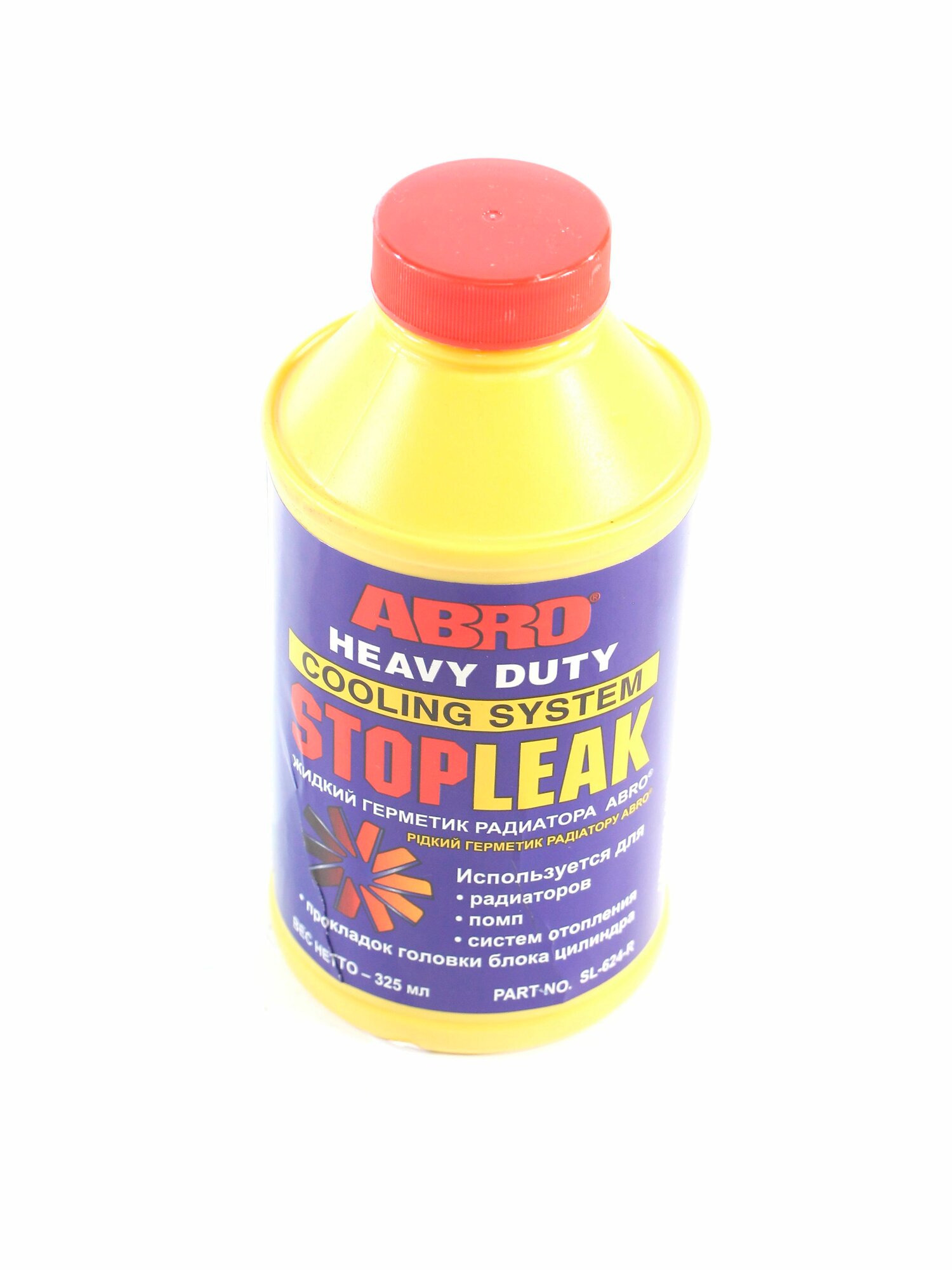 Герметик системы охлаждения 325 мл (жидкий) Стоп-течь