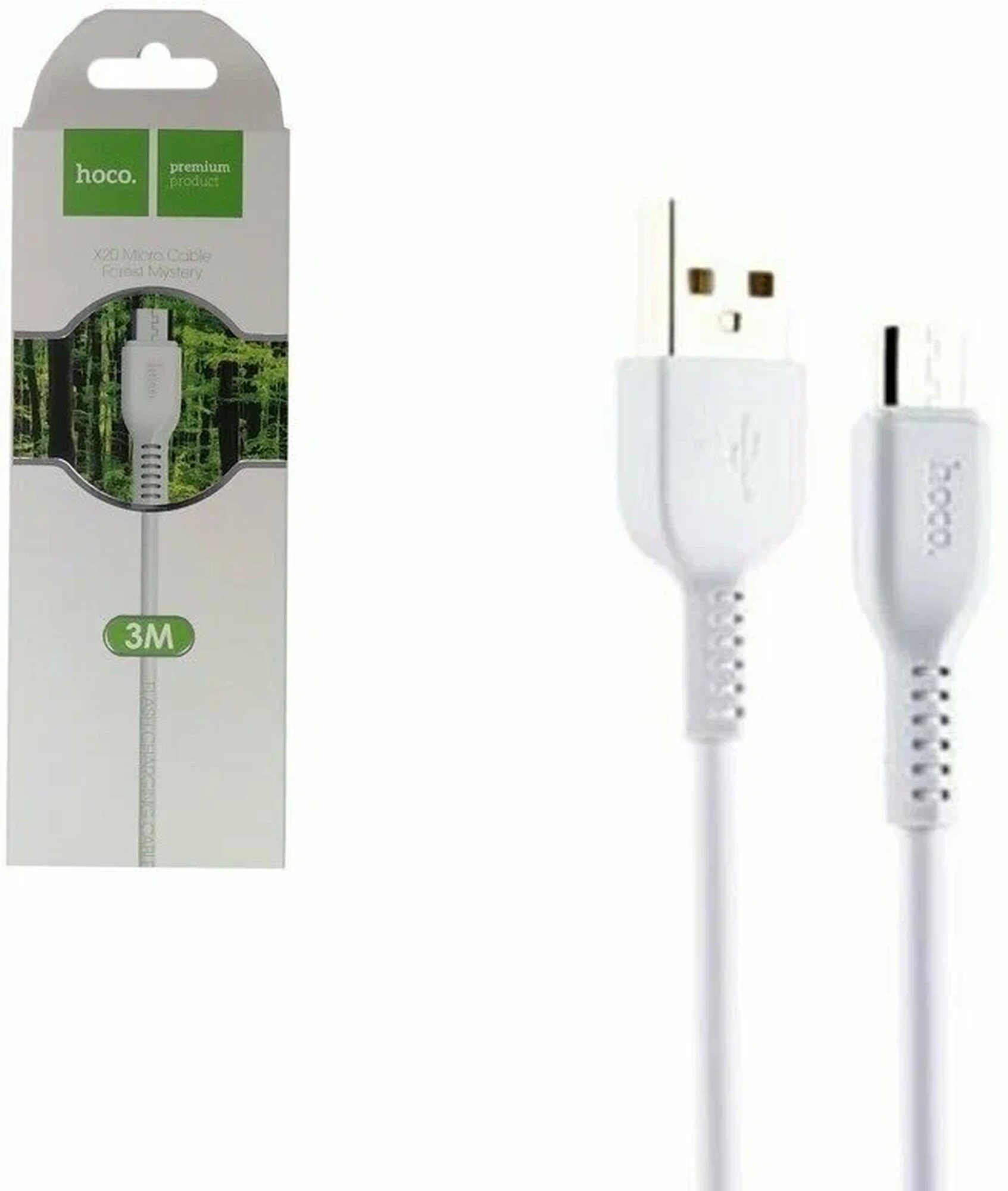 Кабель USB Micro USB X20 HOCO, длина 3 метра, цвет белый, коробка