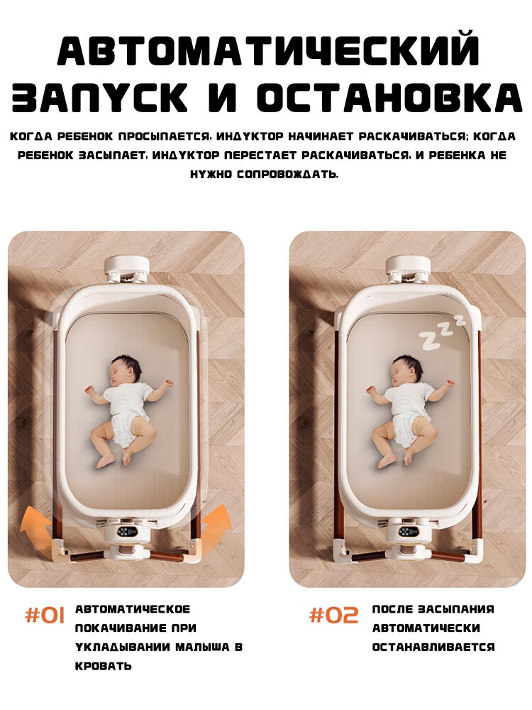 Большой палец Колыбель ,60х110х85см