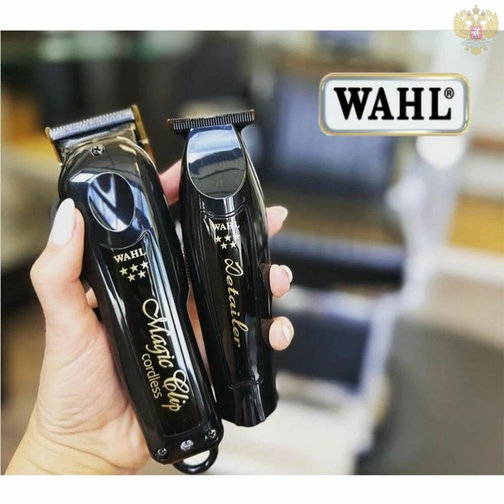 WAHL Five Star Cordless Magician + аккумуляторная машинка для стрижки волос, 2 шт.