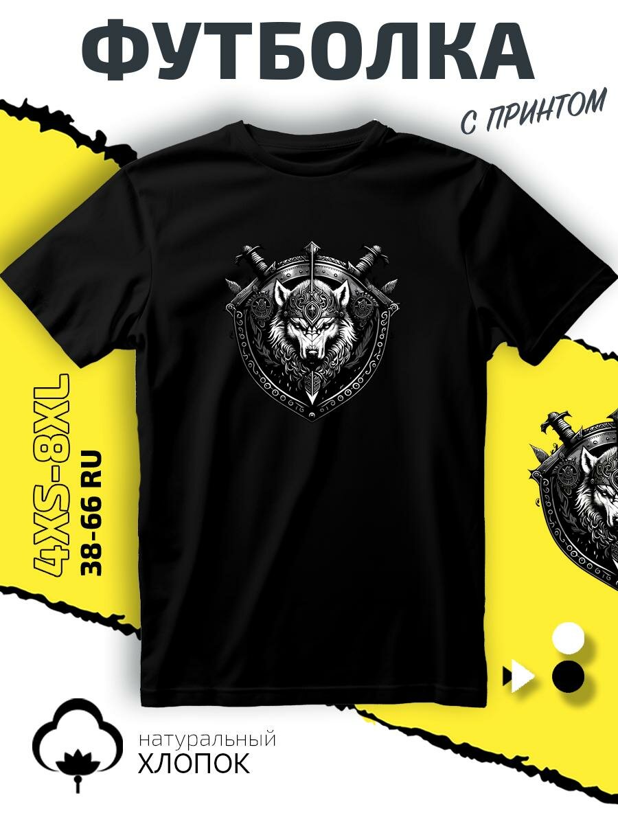 Футболка Волк Викинг Щит