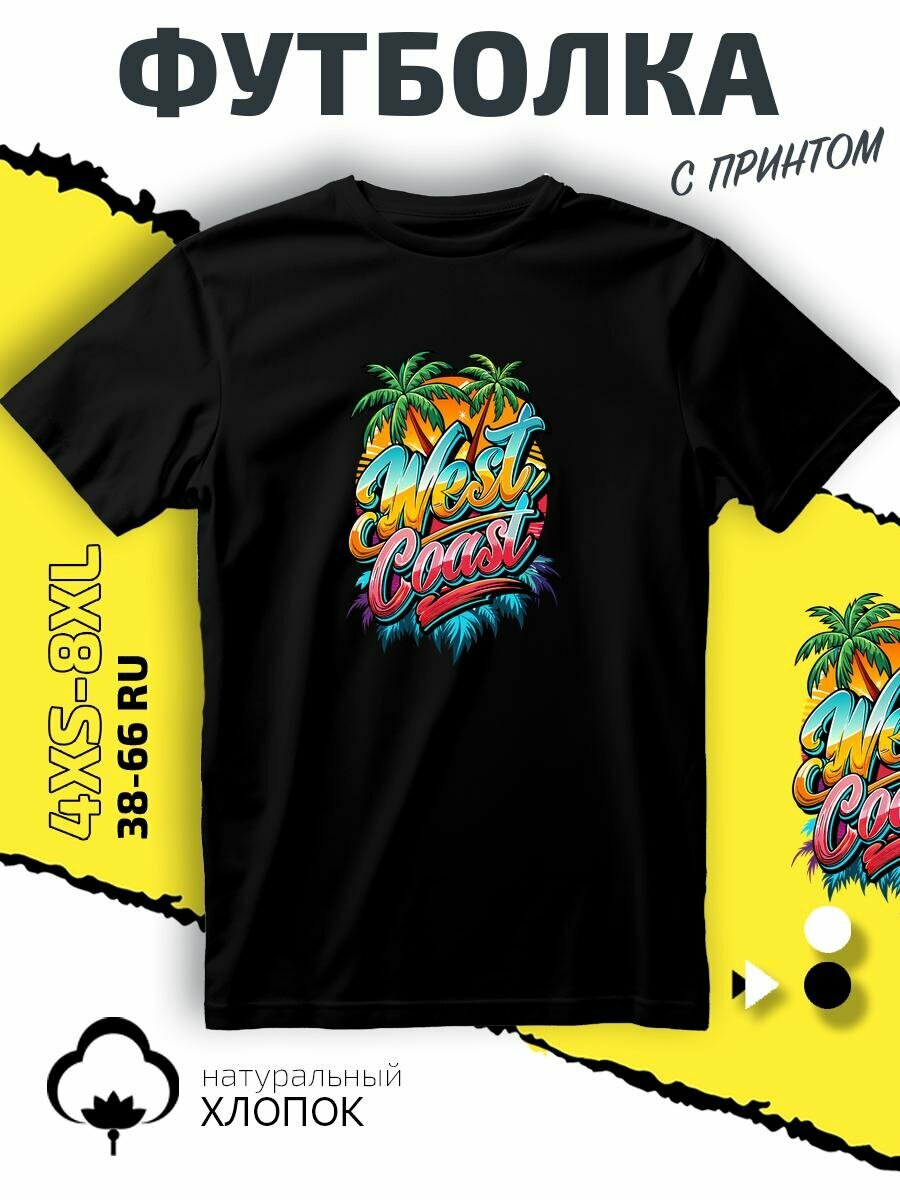 Футболка West Coast пляж пальмы