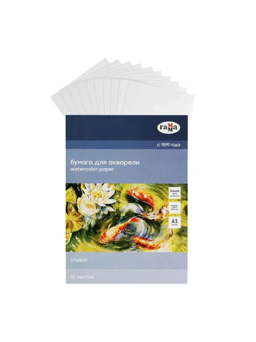Бумага для акварели А3, 10 листов в папке