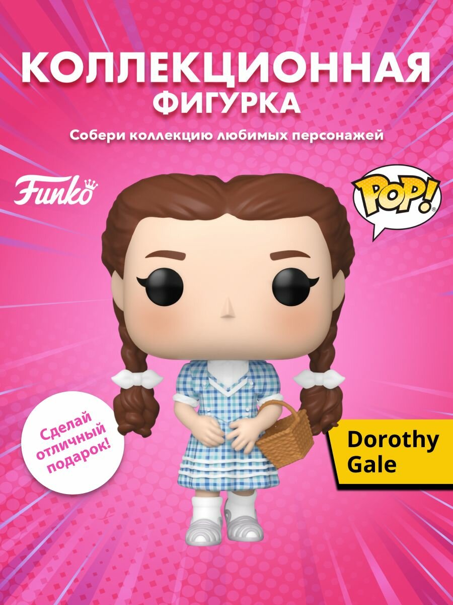 Фигурка Funko POP! Movies Wicked Part 2 Dorothy Gale (1928) 86674