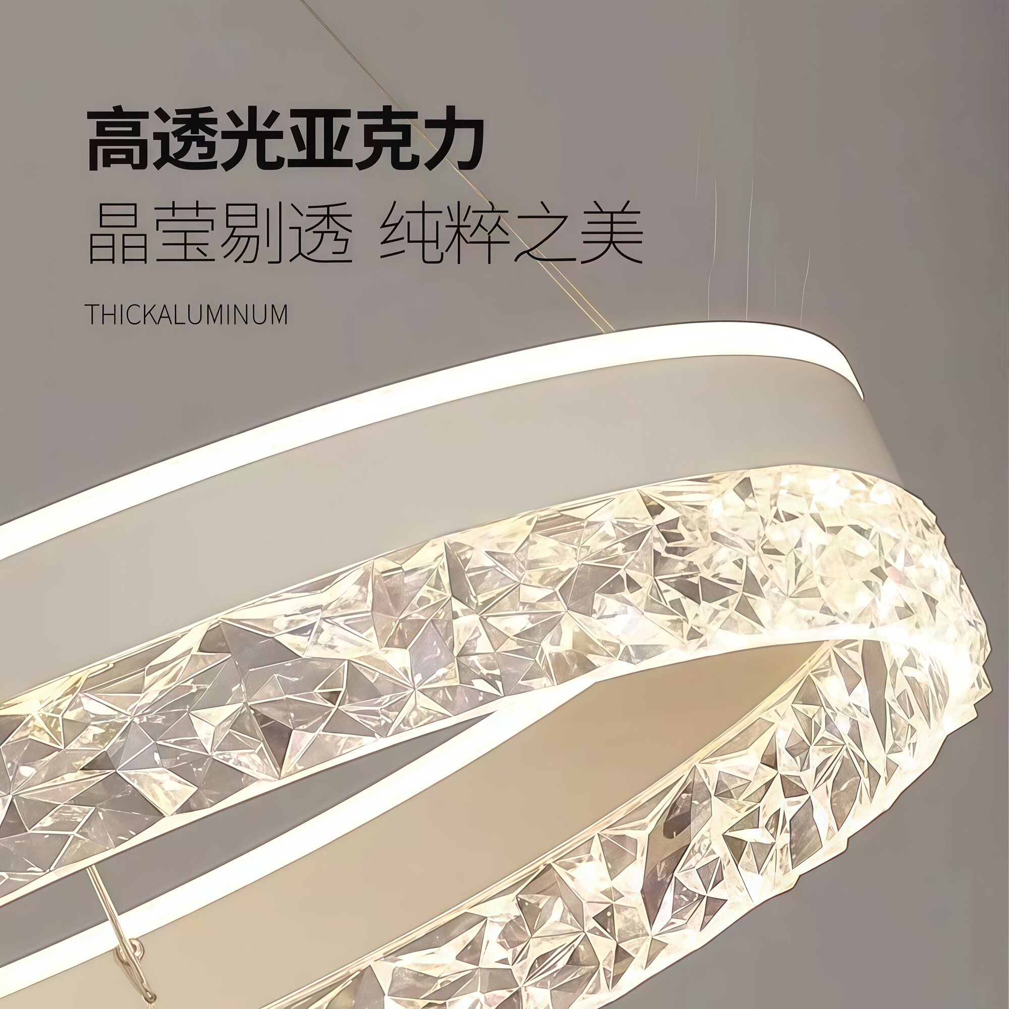 Управляемая светодиодная люстра VENERA 65W -GOLD