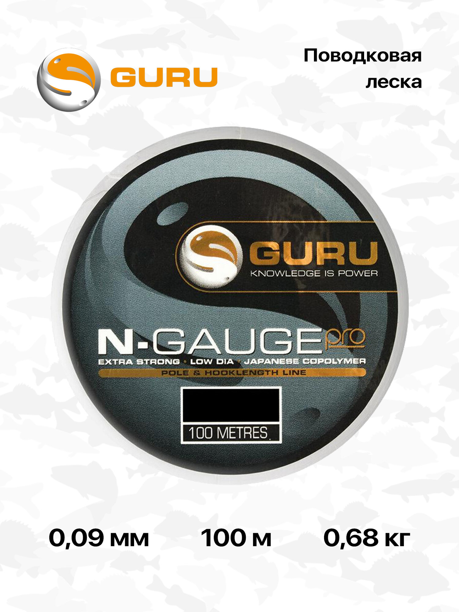 Леска Guru N-Gauge Pro, 100 м, 0,09 мм, 0,68 кг