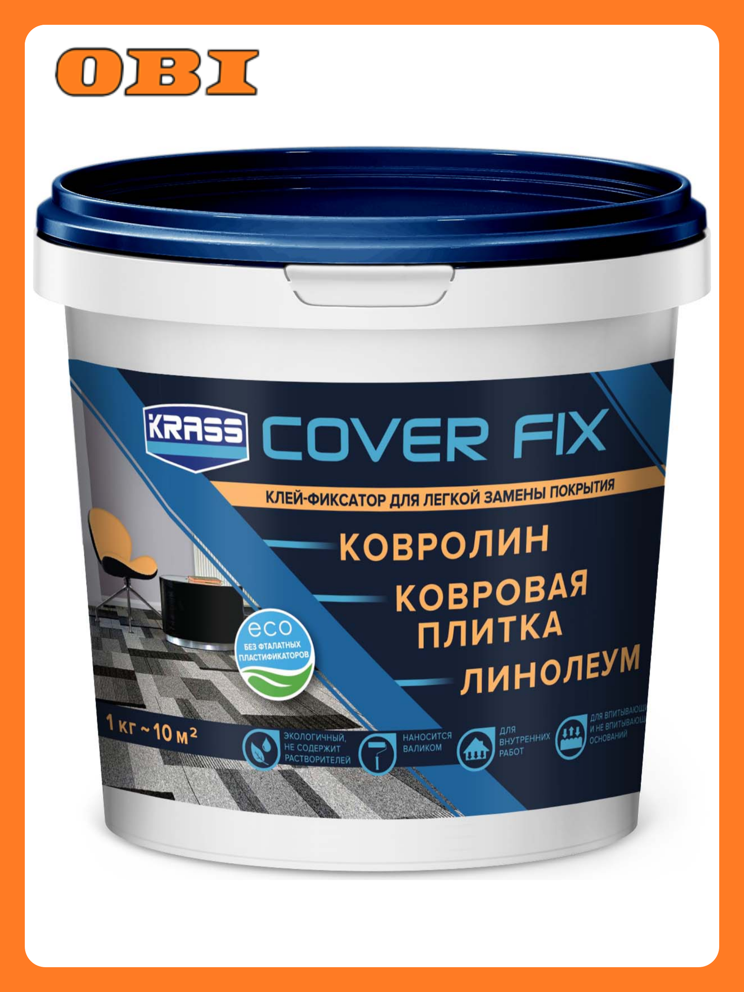 Клей-фиксатор KRASS для гибких напольных покрытий водно-дисперсионный 1кг