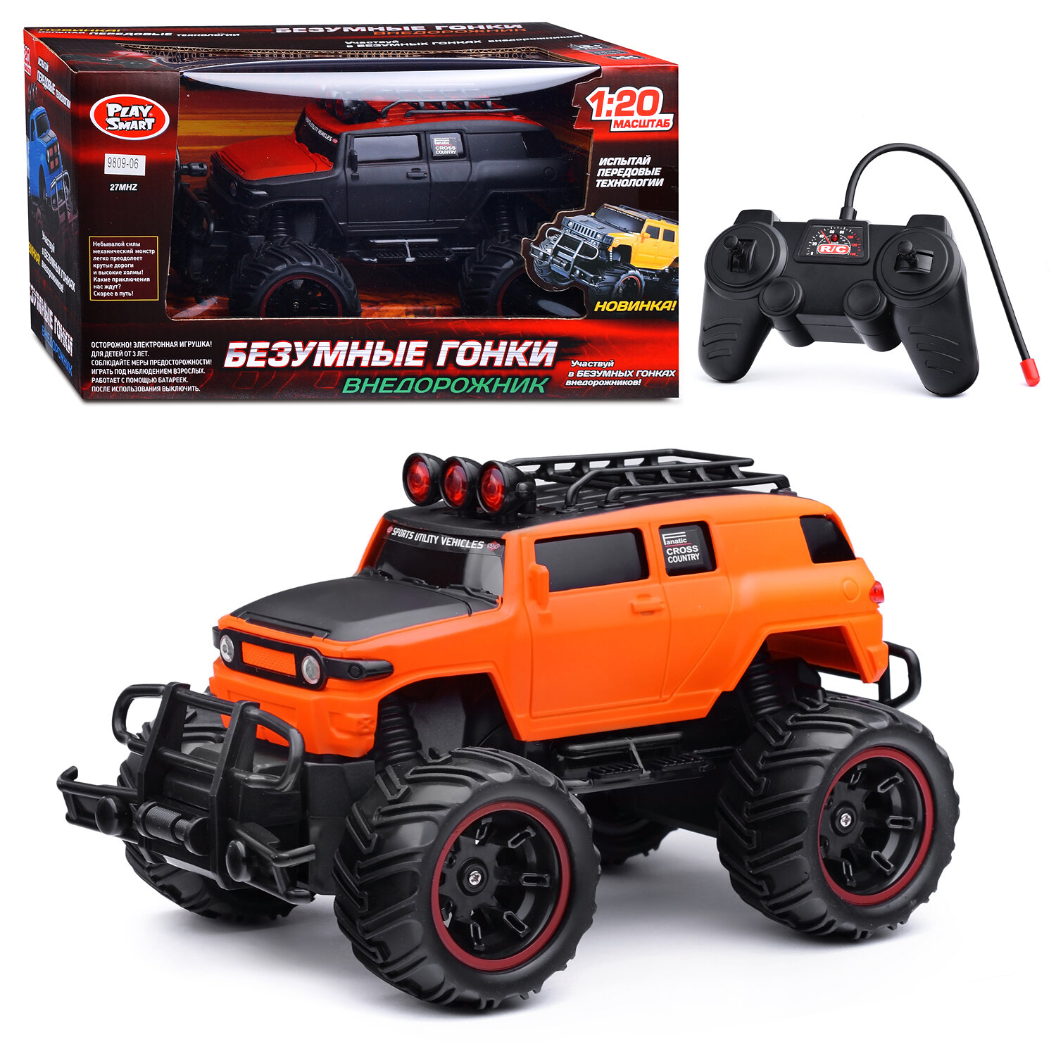 Машина на радиоуправлении 9809-05/06 "Внедорожник", детям от 3 лет