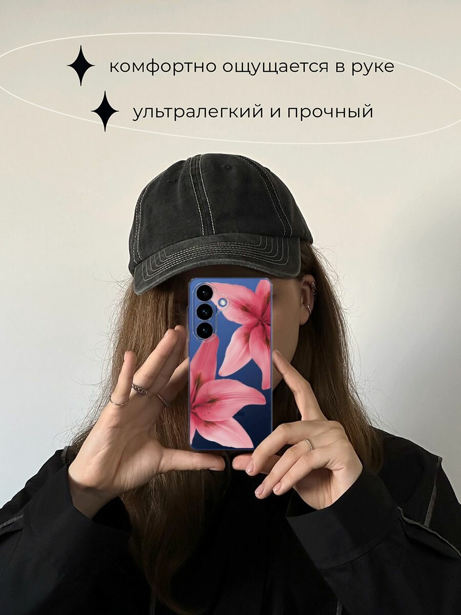 Силиконовый чехол на Samsung Galaxy S26 / Самсунг Галакси S26 с принтом Pink flower — фото 1