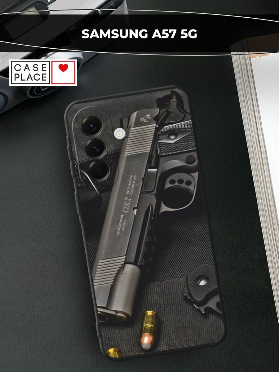 Черный матовый чехол на Samsung Galaxy A57 5G / Самсунг Галакси А57 5G с принтом "Черный пистолет"