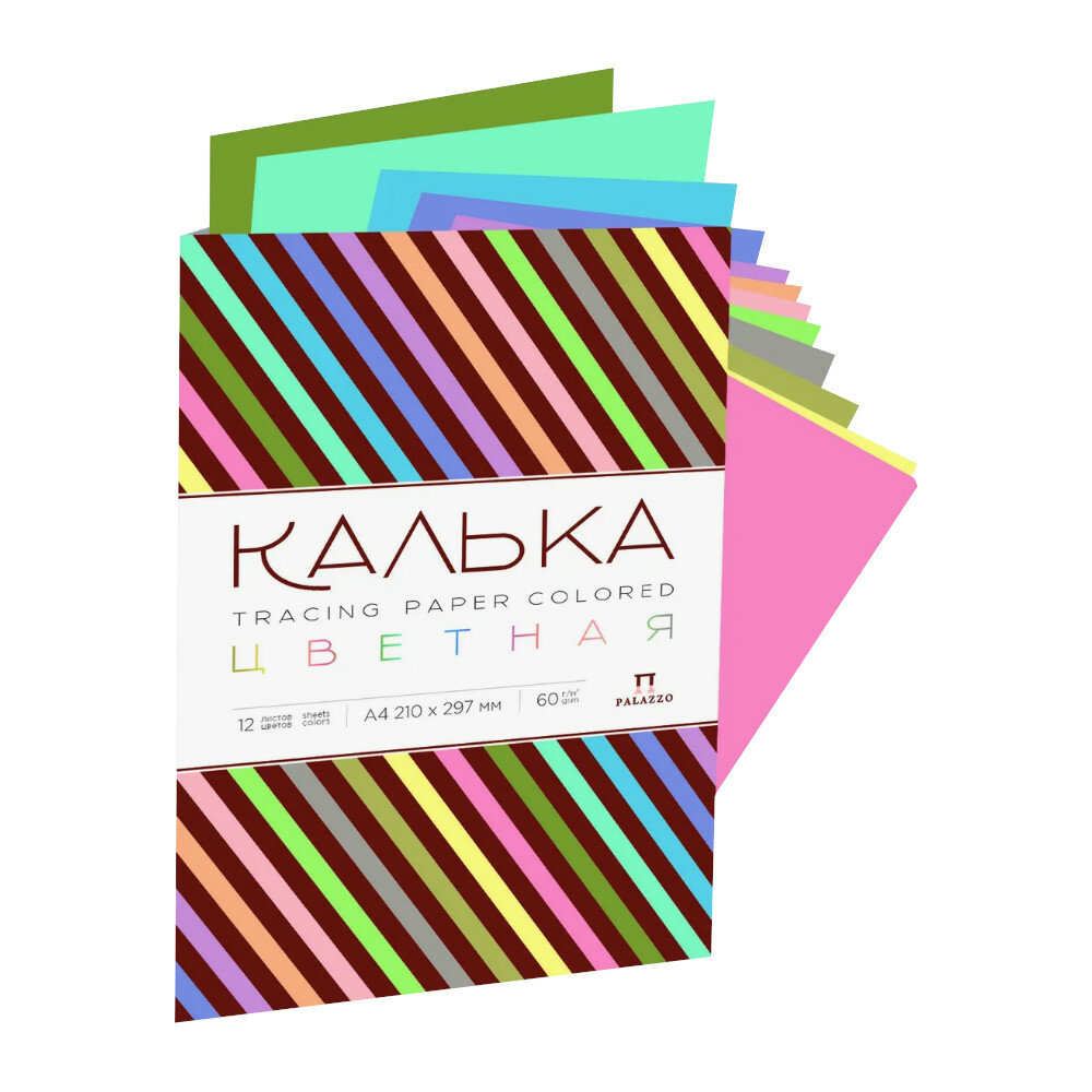 Калька бумажная Лилия Холдинг для дизайнерских работ, формат А4, 12 цветов, 12 листов, 60 г/м2, двухсторонняя, тонированная КДР-8356