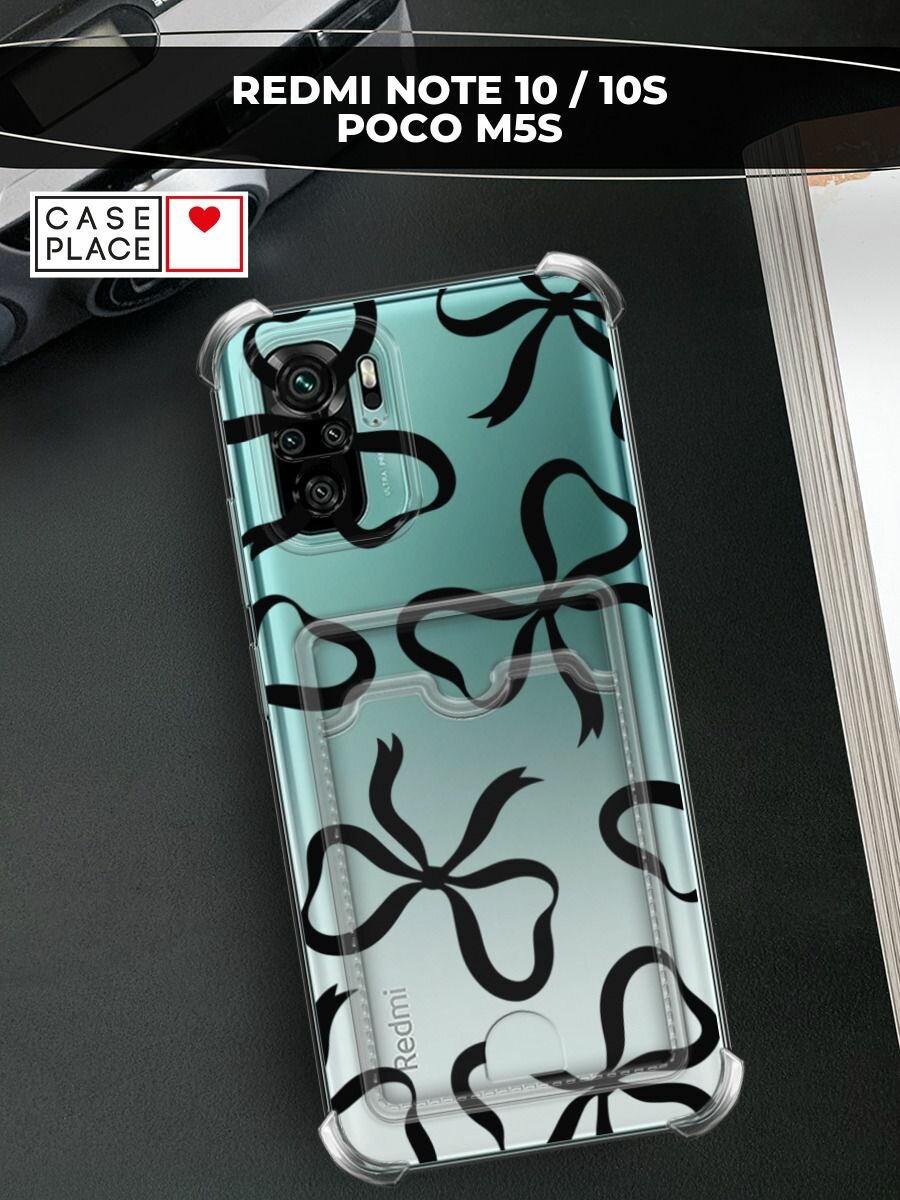 Чехол на Xiaomi Redmi Note 10/10S/Poco M5s (Редми Нот 10/10S/Поко M5s) с картой и принтом Черные бантики