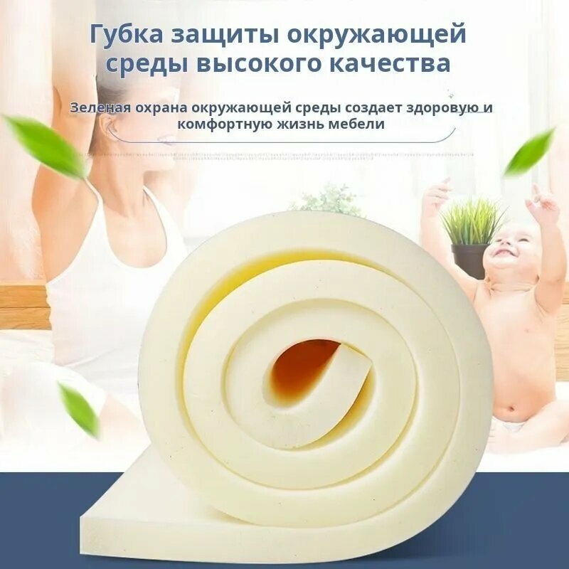 Матрас, Беспружинный, 90х200 см