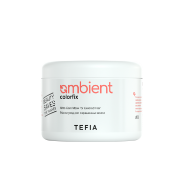 AMBIENT Colorfix Маска-уход для окрашенных волос, 500 мл, шт