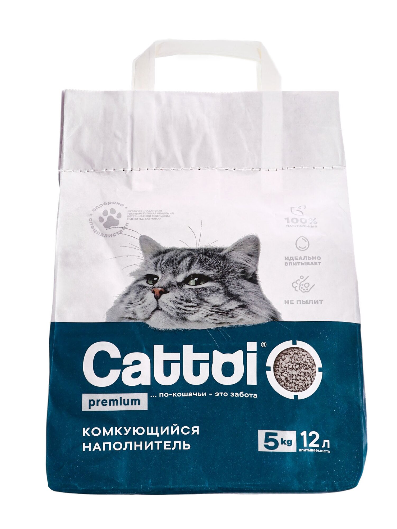 Cattoi Premium 5 кг, Наполнитель минеральный комкующийся пластиковый пакет