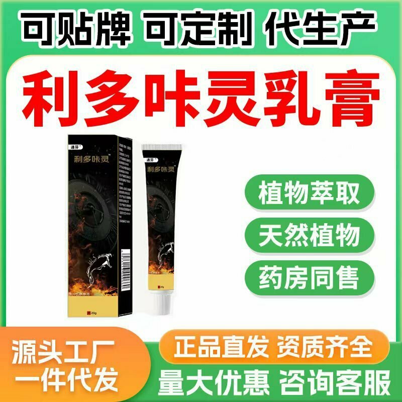 Мужские интимные товары, мазь с лидокаином, секс-игрушки, крем с лидокаином, товары для любви, крем для замедления