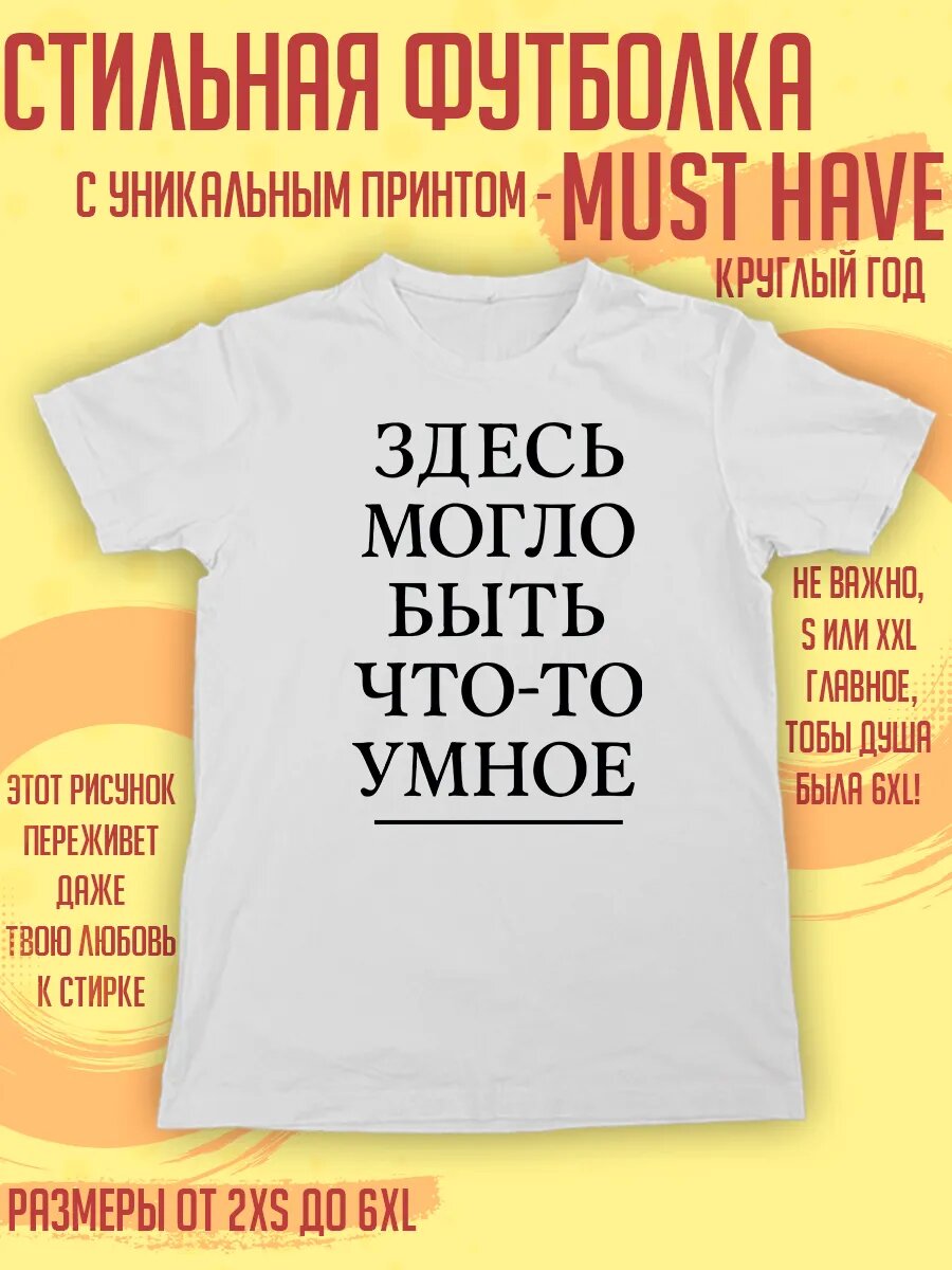 Футболка для любителя собак кинолог