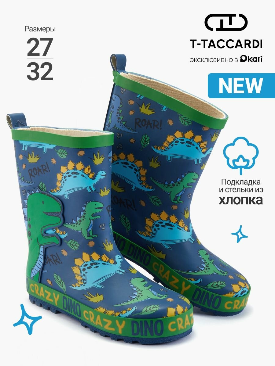 Сапоги Весна-лето 2026 