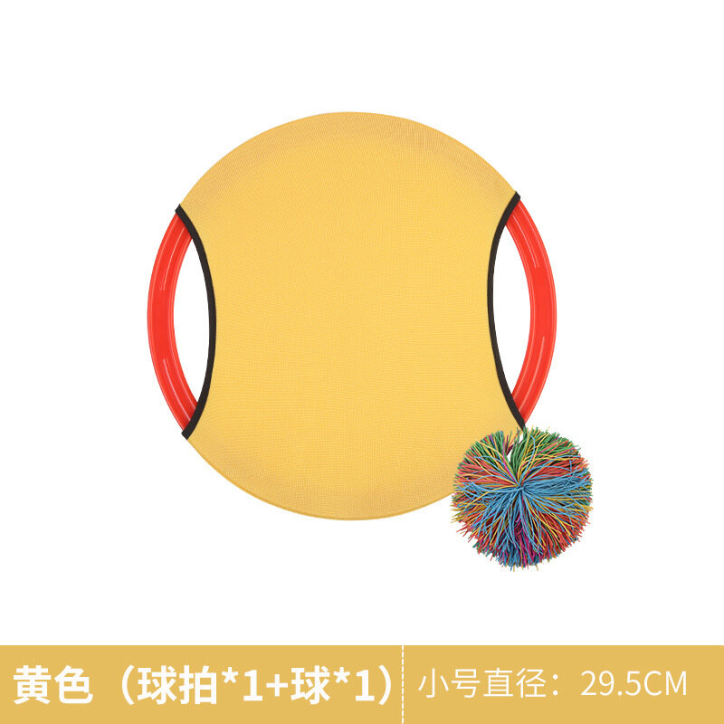 Детское кольцо-бомба, метательный мяч, спортивное оборудование для детского сада, сенсорные тренировочные мероприятия,