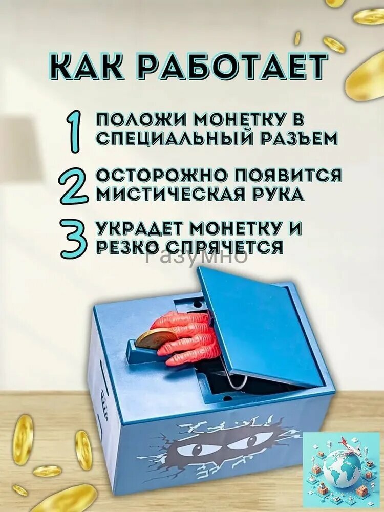 Копилка, 1 шт — фото 1