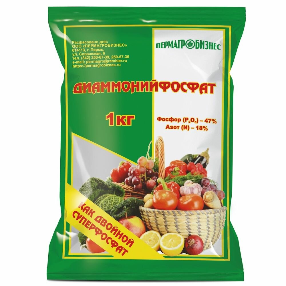 Удобрение Диаммонийфосфат (двойной суперфосфат) 1кг (ПАБ)