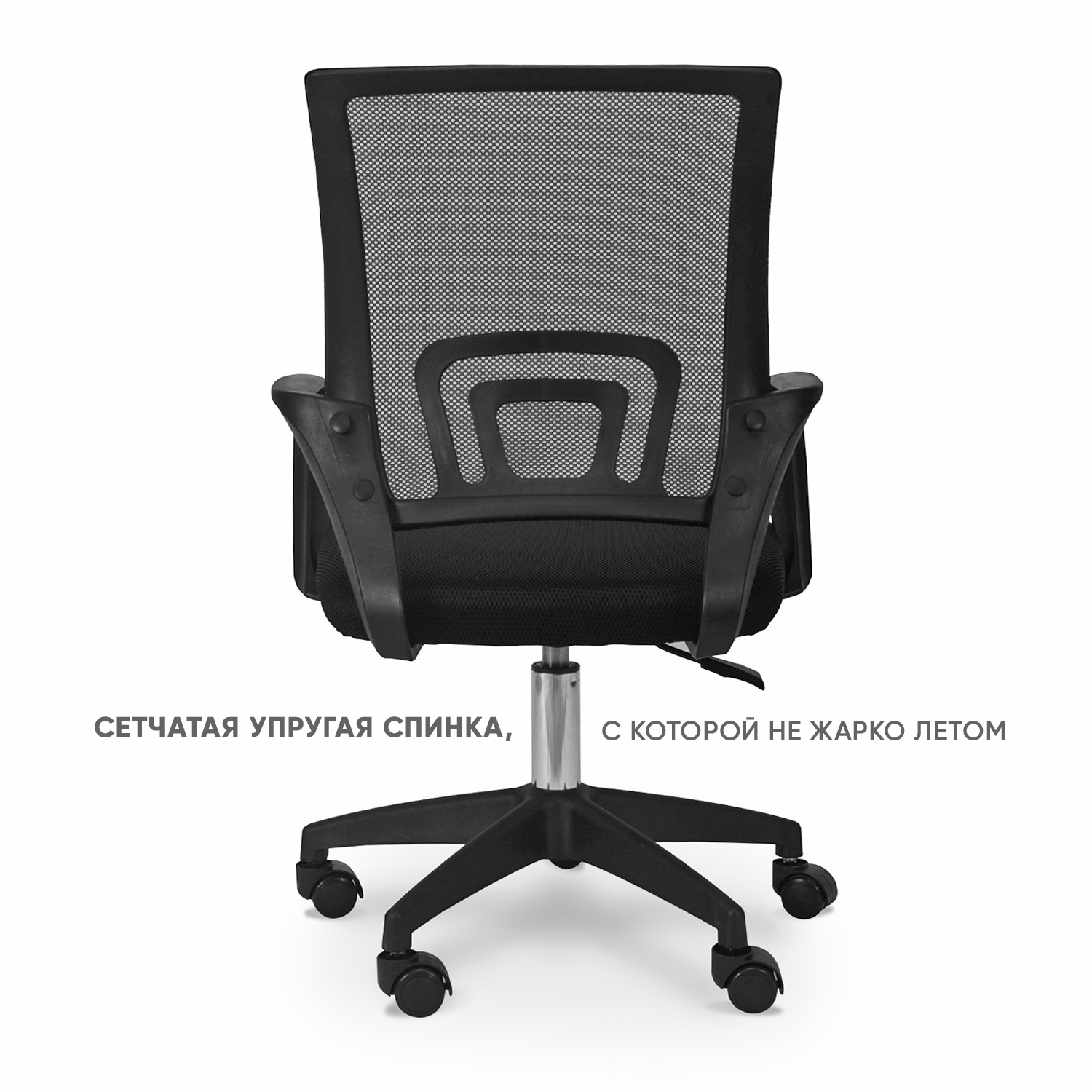 Офисное кресло Byroom Office Staff plb/black VC6001plb-B