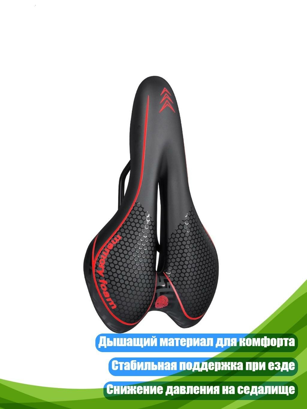 Седла для велотренажера и горного велосипеда, черный красный