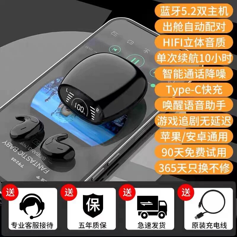 Беспроводные TWS наушники Bluetooth с шумоподавлением, мини-дизайном, дисплеем и встроенным микрофоном для игр