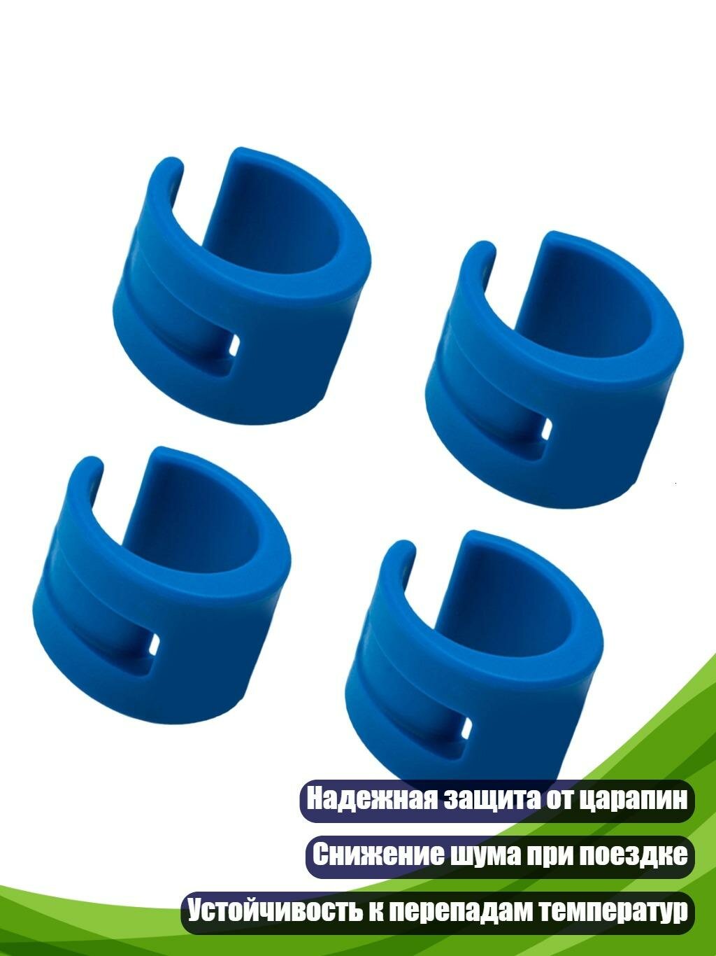 Резиновые защитные чехлы для вилки велосипеда, Синий