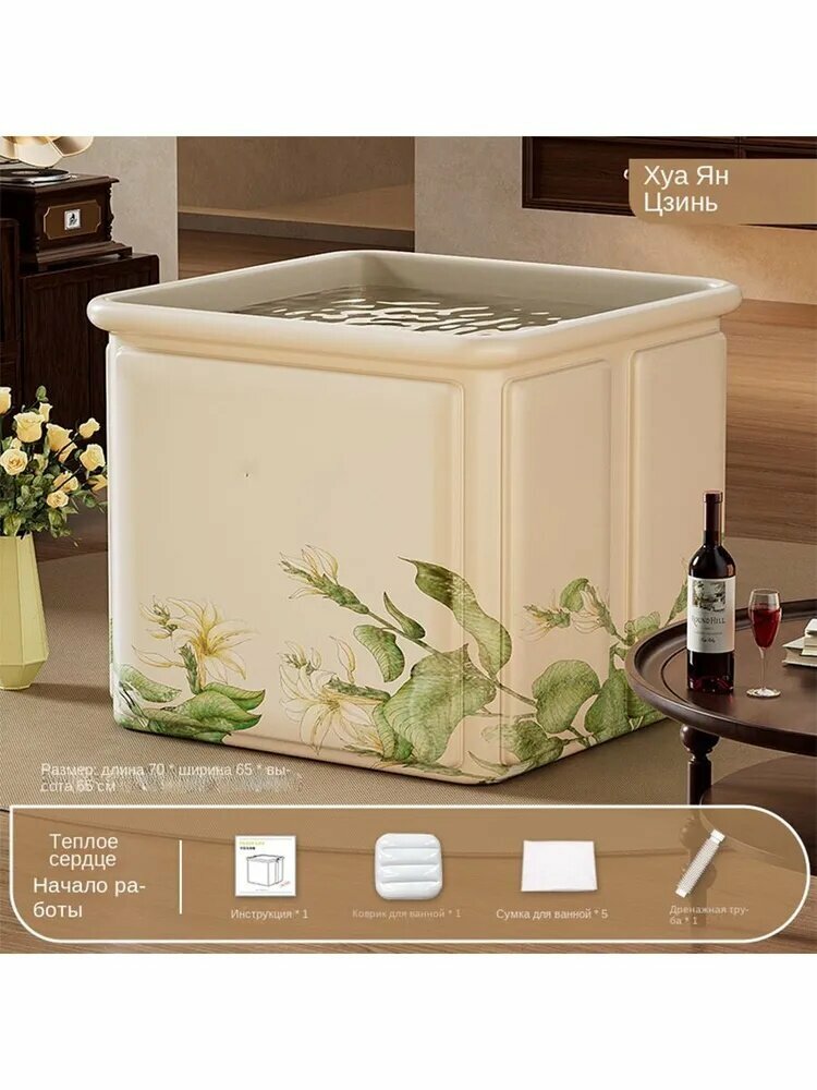 Переносная складная ванна для взрослых