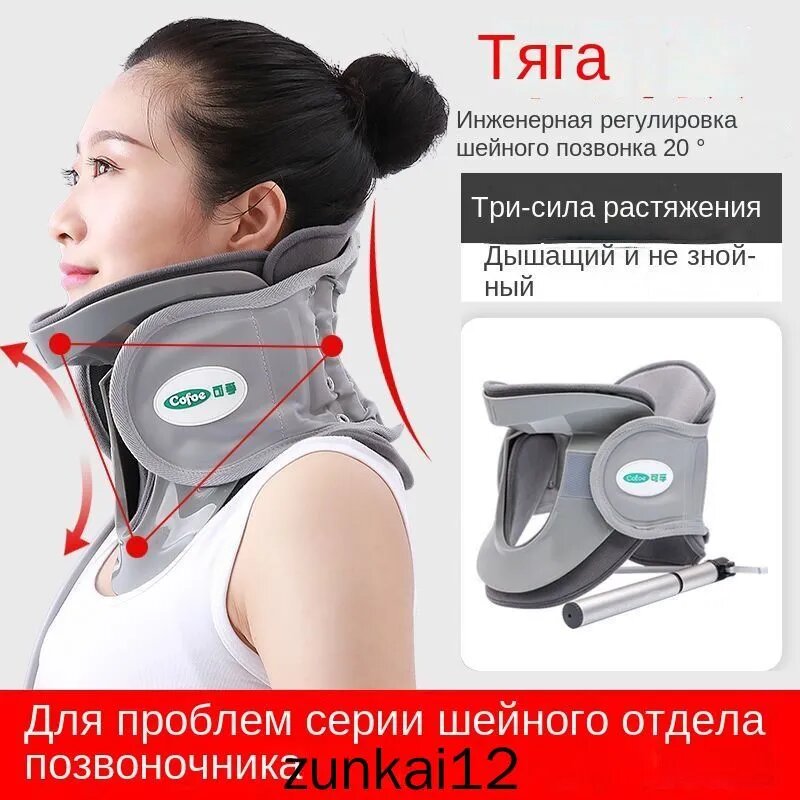 Тренажер для шеи mzm-20251216144728807