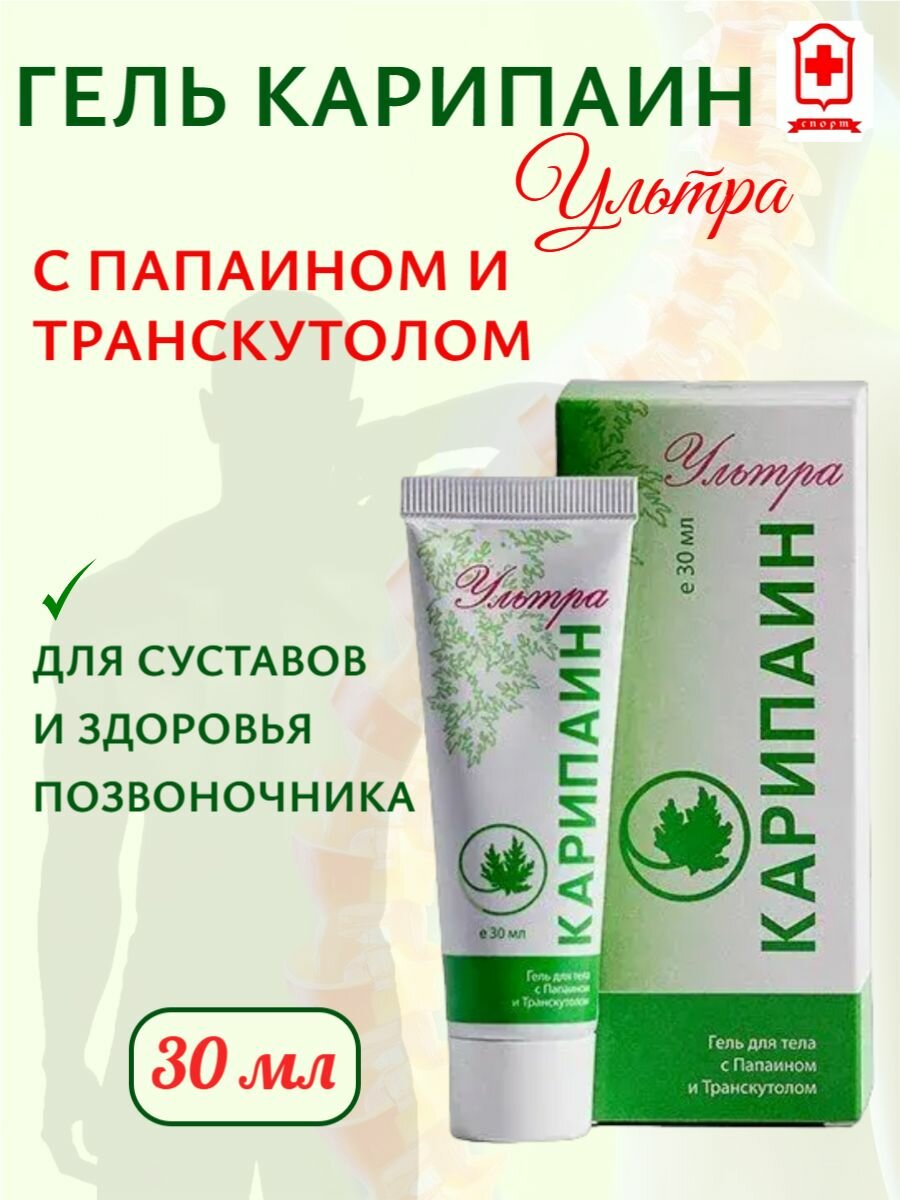 Лечебное средство